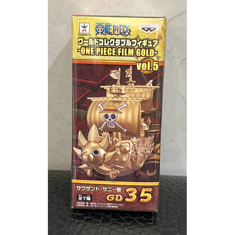 海賊王 航海王 ONE PIECE WCF vol.5黃金之心 千陽號 黃金千陽號 GOLD 35特別版 全新未拆 | 蝦皮購物