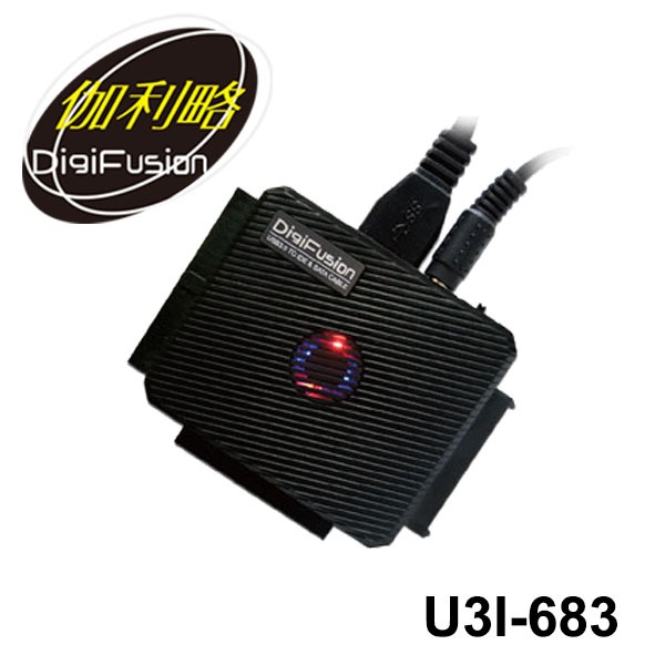 【3CTOWN】含稅附發票 伽利略 U3I-683 USB3.2 Gen1 to SATA/IDE 光速線 旗艦版 | 蝦皮購物