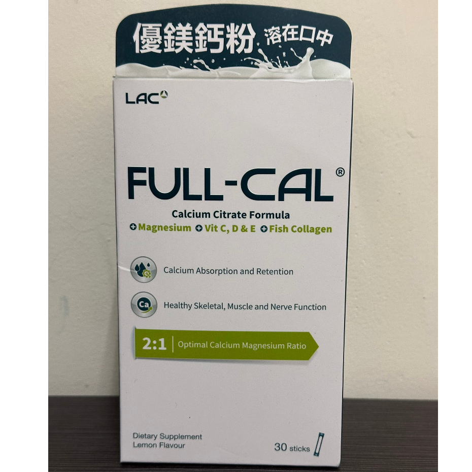 (當日寄+發票)LAC FullCal® 優鎂鈣Plus (30包/盒) 檸檬口味 | 蝦皮購物