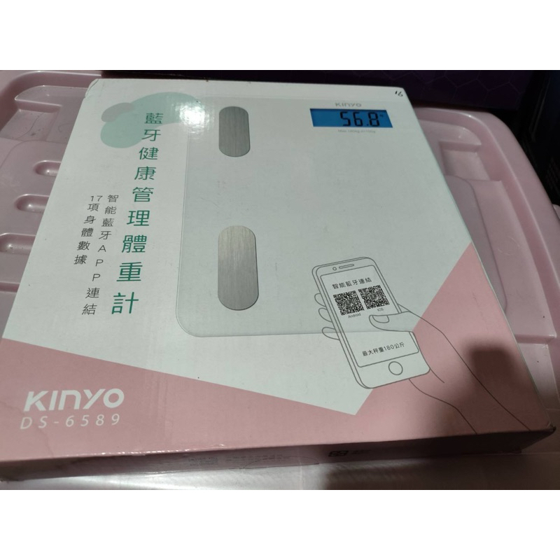 【KINYO】藍牙健康管理體重計 (DS-6589) | 蝦皮購物