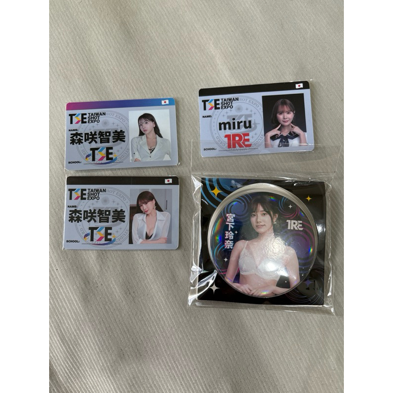 森咲智美 miri 宮下玲奈 2024 TRE TSE JKF 台北國際成人展寫真展 展場限定學生證 | 蝦皮購物
