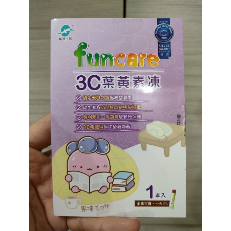 funcare 船井生醫 3C葉黃素凍果凍體驗包(1包入)期限2025/10 | 蝦皮購物