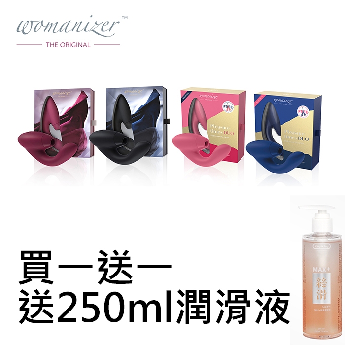 Womanizer DUO 2 玩美女人 G點 陰蒂 吸吮愉悅器 永準公司貨 保固二年 | 蝦皮購物