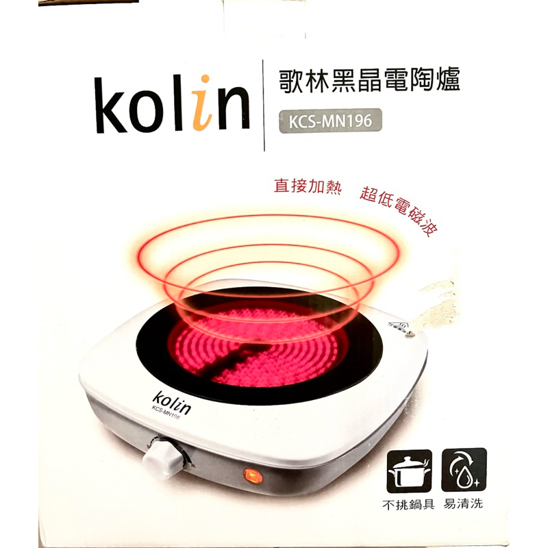 「全新」Kolin歌林不挑鍋黑晶電陶爐KCS-MN196 租屋族/宿舍/輕巧 | 蝦皮購物