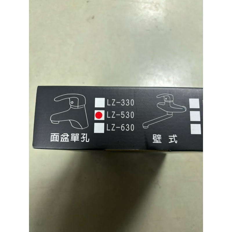 全新 li zhan 精品衛浴 面盆冷熱 水龍頭 | 蝦皮購物