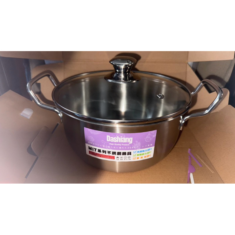 dashiang 304不鏽鋼雙耳湯鍋20cm | 蝦皮購物