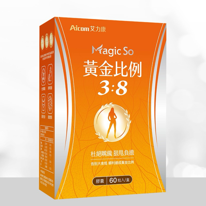 艾力康Aicom 黃金比例3:8 (60粒/盒) | 蝦皮購物