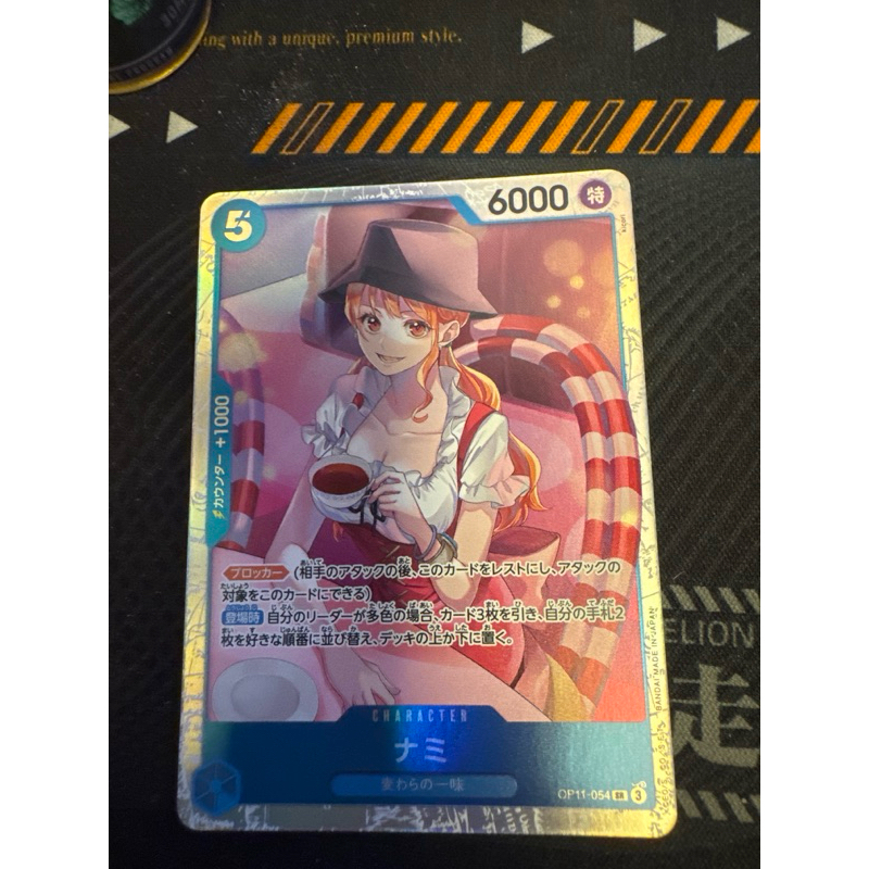OPCG 航海王TCG OP11-054 SR 神速之拳 娜美 | 蝦皮購物