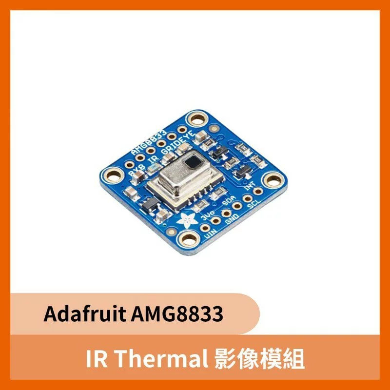 Adafruit AMG8833 IR Thermal 影像模組 歐美原裝 | 蝦皮購物