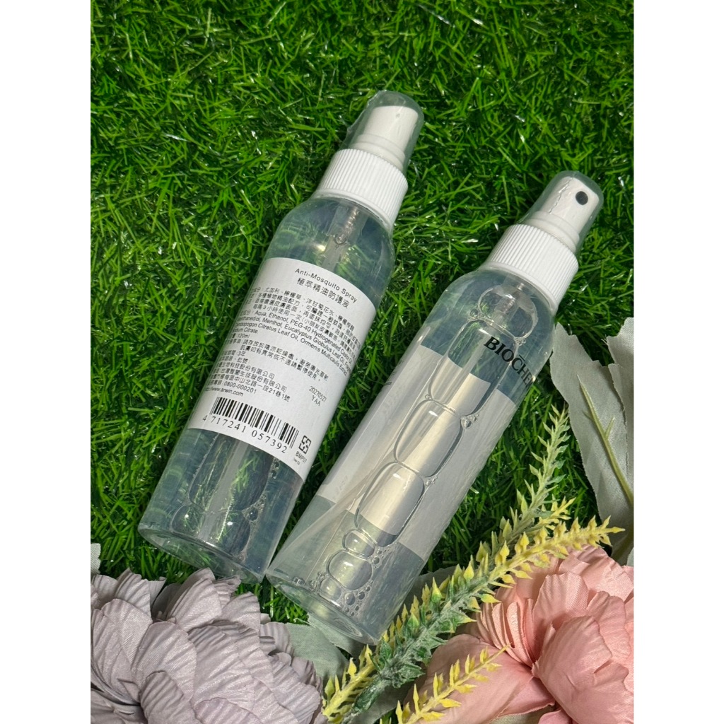 ARWIN 雅聞 倍優 植萃精油防護液120ml 原名防蚊液，2022更改為精油防護液 | 蝦皮購物