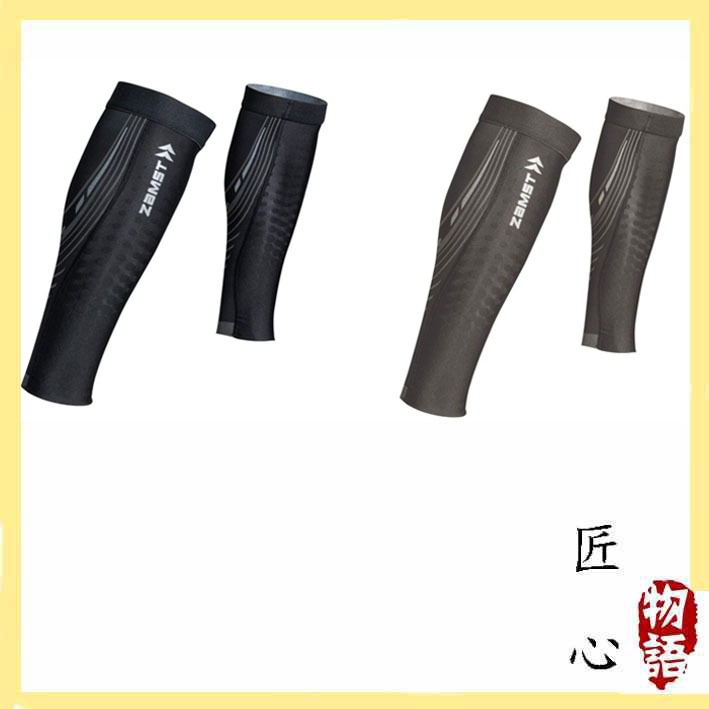 【日本直送！ 高效！ 優質！】ZAMST UV 防曬 小腿壓縮 棒球 籃球 足球 排球 網球 跑步專用 健身 夜跑反射 | 蝦皮購物