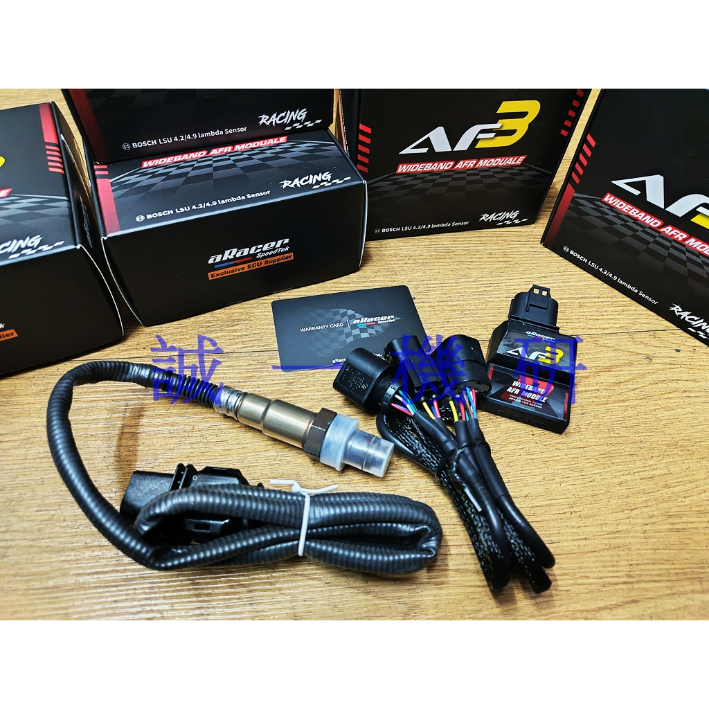 誠一機研 現貨 aRacer 艾銳斯 AF3 專業寬域空燃比機 對應 Super X Mini X ECU 改裝 電腦 | 蝦皮購物