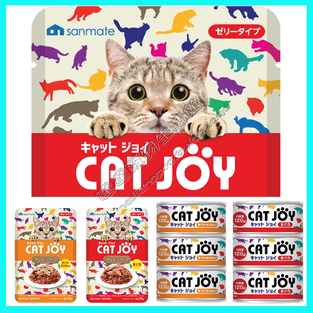 ＜達達寵物＞日本 sanmate 聖美多 Cat Joy 歡樂罐120g 歡樂袋35g 鮪魚配方 鮪魚雞肉配方 貓罐頭 | 蝦皮購物