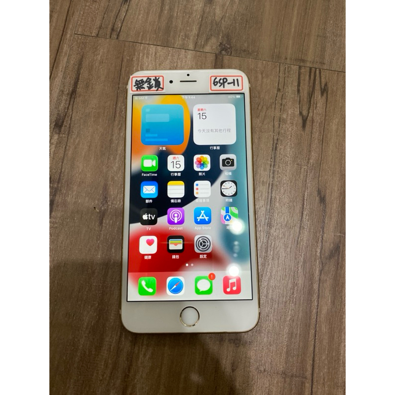 iphone 6s plus A1687 128GB 二手機 無配件 無外盒 不保固 | 蝦皮購物