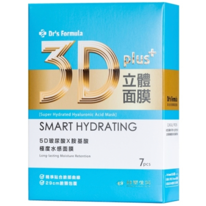 Dr’s Formula 3D立體極度水感面膜(7片/盒) | 蝦皮購物