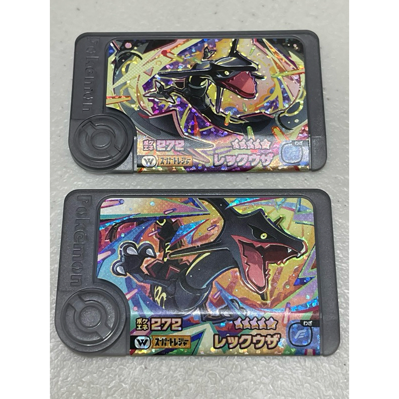 日本正版 Pokemon FRIENDA 5星卡 異色裂空座 1-3-W001 & W002活動卡 一組2張 全新品 | 蝦皮購物