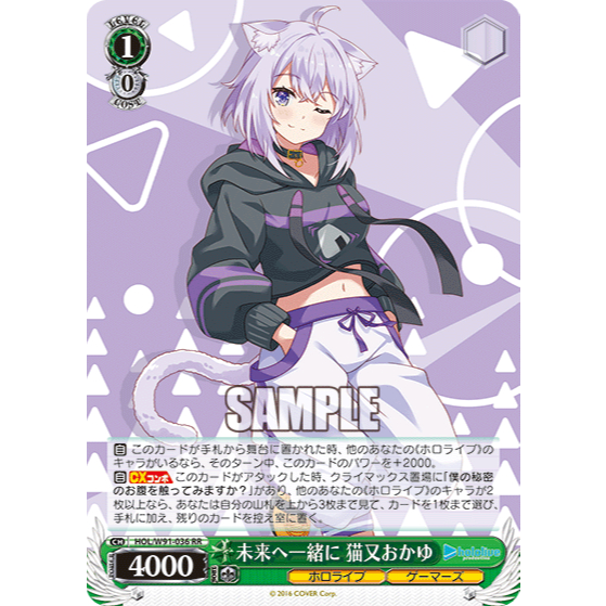 【米樂桌遊】WS Weiß Schwarz Hololive HOL/W91-036 RR 猫又おかゆ 貓又小粥 | 蝦皮購物