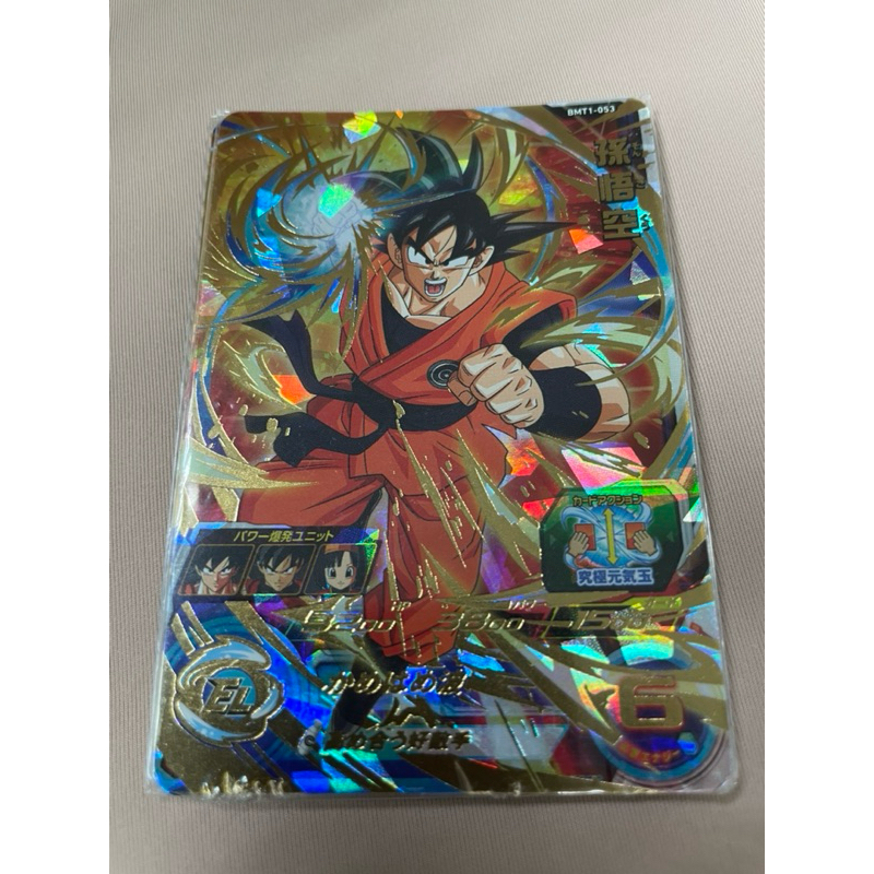 [SDBH]七龍珠英雄卡 BMT1-053 大爆炸1 孫悟空 四星卡 四星 | 蝦皮購物