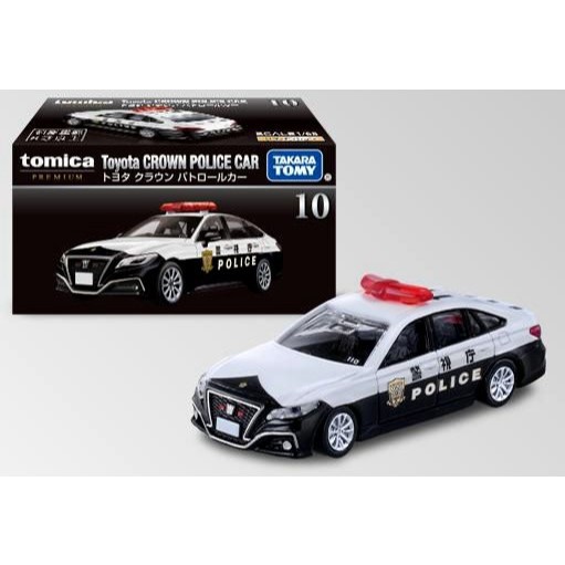 TOMY TOMICA 2023 PREMIUM 10 豐田 TOYOTA CROWN POLICE CAR 警車 | 蝦皮購物