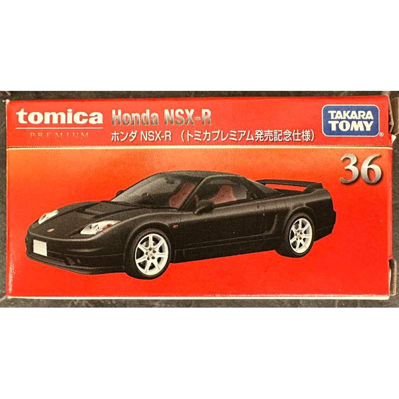已拆 Tomica 多美 Premium No.36 36 Honda 本田 NSX-R NSX 初回 模型車 模型 | 蝦皮購物