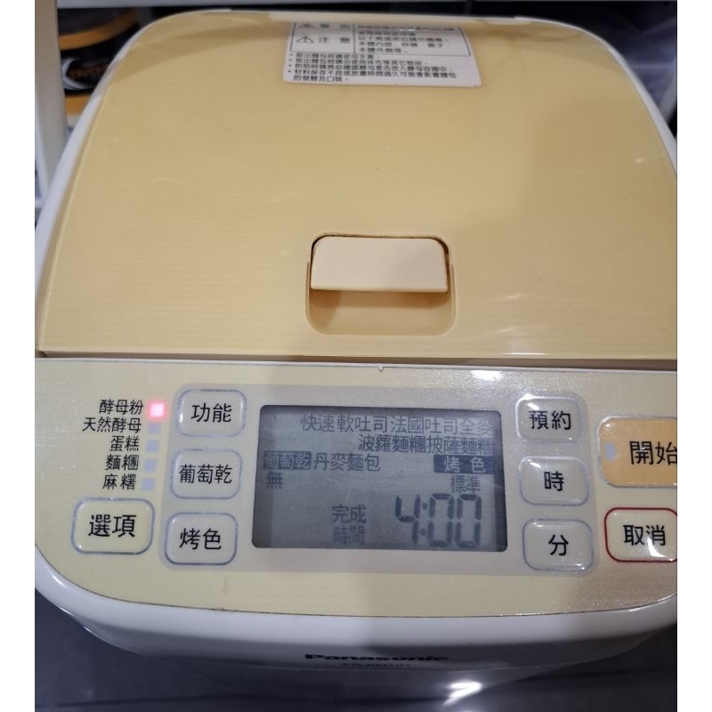 國際牌SD-BM101 麵包機 （8成新） | 蝦皮購物