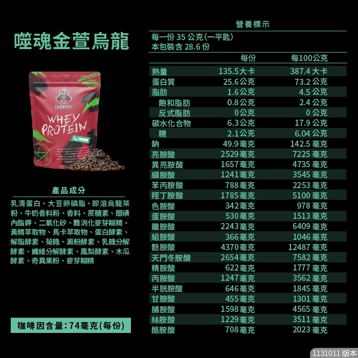 【BUFFUP 地獄乳清】1KG/袋裝 高蛋白 乳清蛋白 蛋白粉 蛋白質 日常補充 健身補充 | 蝦皮購物
