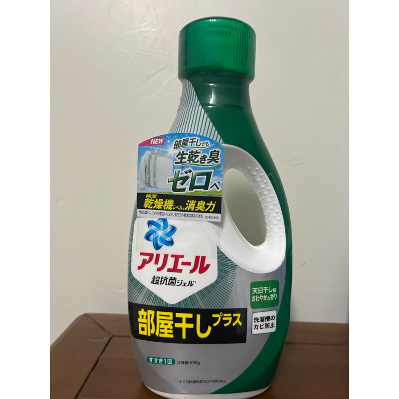 P&G寶僑（超抗菌）690g（一單最多5瓶） | 蝦皮購物