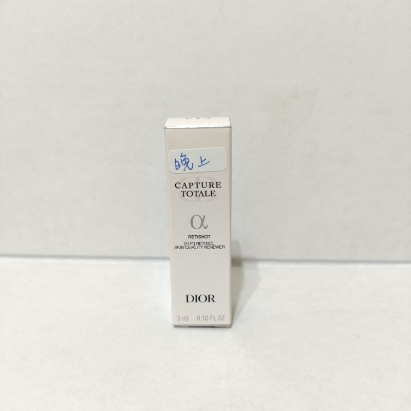 Dior 迪奧 逆時能量A醇煥顏筆 3ml | 蝦皮購物