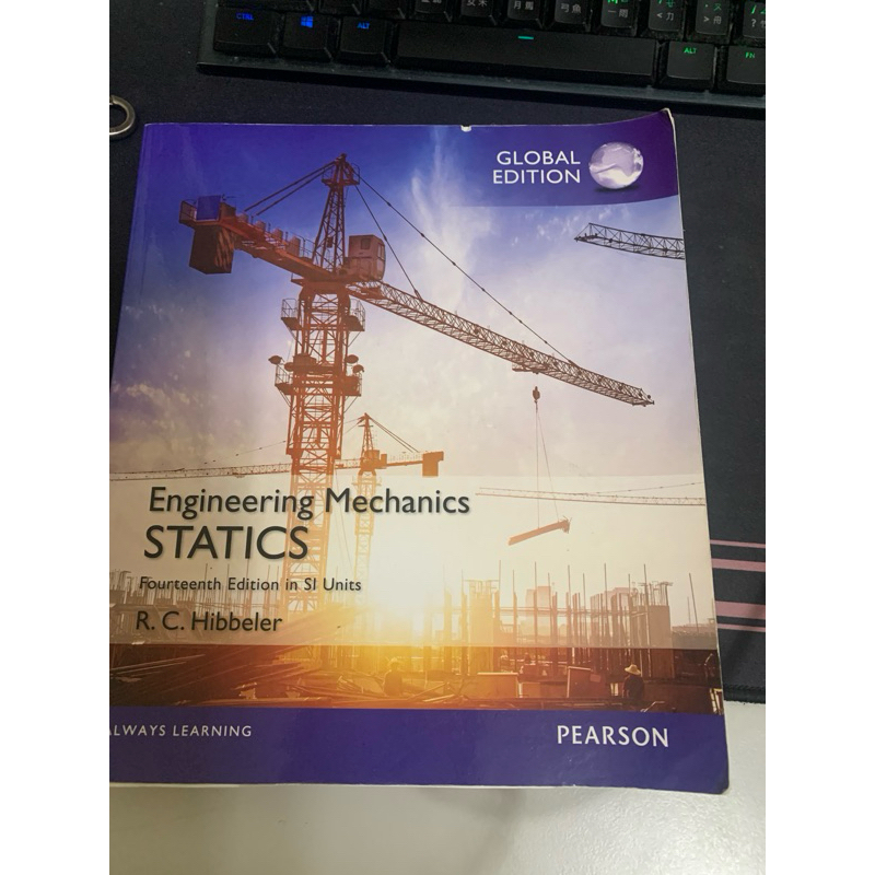 機械系 靜力學 原文書 Engineering Mechanics: Statics, SI Units | 蝦皮購物