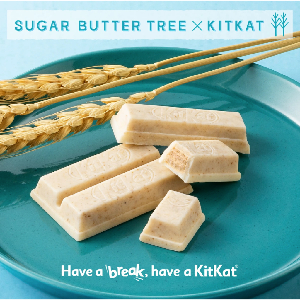 *現貨+預購* Kit Kat x Sugar Butter Tree 經典奶油巧克力千層酥【NAMU*JAPAN】 | 蝦皮購物