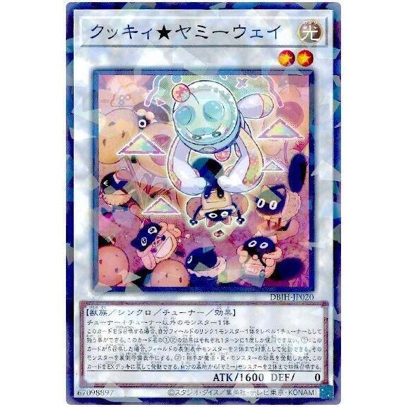 *小茉莉*遊戲王DBJH-JP020 餅乾★美味獸道(普卡/普鑽) | 蝦皮購物