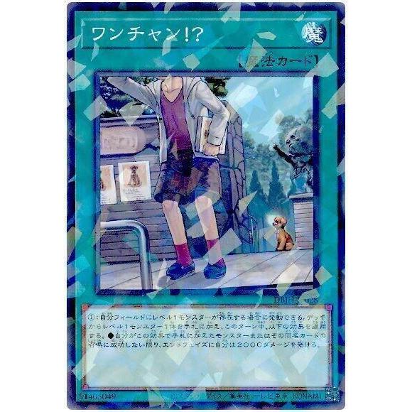 *小茉莉*遊戲王DBJH-JP028 一狗機會(普卡/普鑽) | 蝦皮購物