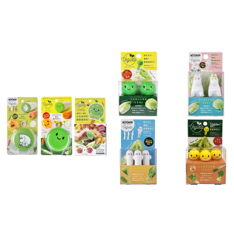 COGIT Vegista高麗菜保鮮叉2入.蔬菜保鮮叉3入.根莖類保鮮蓋2入.冷藏蔬果保鮮片 | 蝦皮購物
