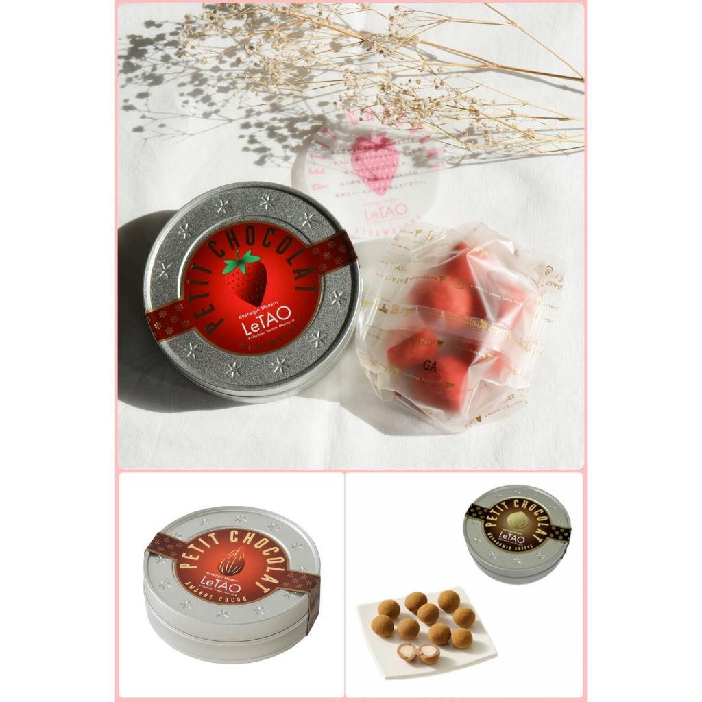 ArielWish日本北海道限定小樽洋菓子舖LeTAO草莓巧克力球草莓果乾果肉夾心杏仁巧克力夏威夷豆巧克力鐵罐禮盒-預購 | 蝦皮購物
