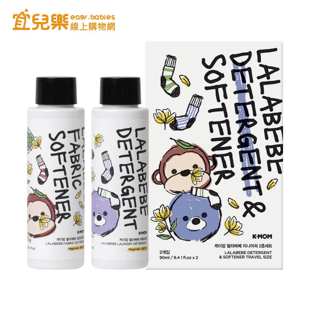 LALABEBE 草本抗敏極淨洗衣柔軟精 漫步花園 旅行組 90ml【宜兒樂】 | 蝦皮購物