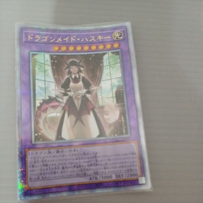 龍女僕的女管家 QCAC-JP065 全鑽 | 蝦皮購物