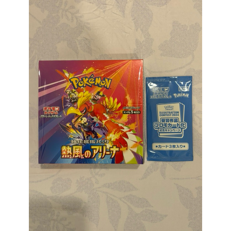 PTCG 日版寶可夢集換式卡牌 日文版 sv9a 熱風競技場含特典卡包 強化拡張パック「熱風のアリーナ」 | 蝦皮購物