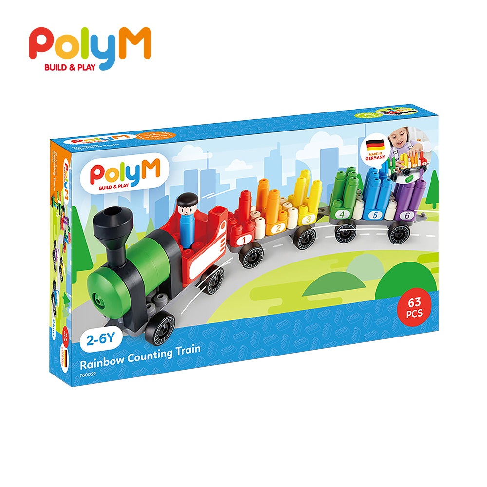 【德國PolyM】彩虹數字火車積木組63件組 (積木 積木玩具 啟蒙積木 軟積木 軟膠積木) | 蝦皮購物