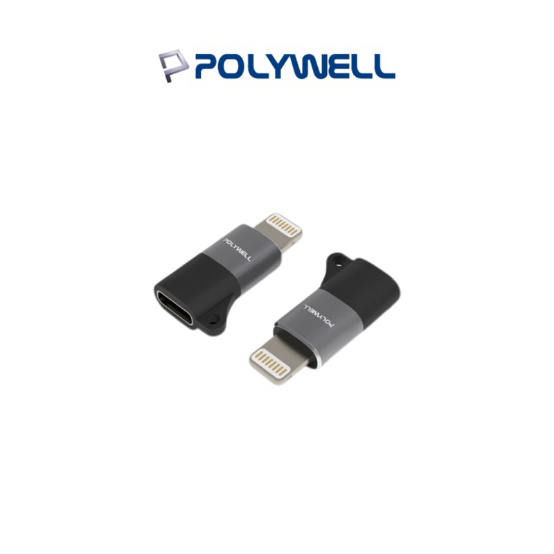 【POLYWELL】Lightning 轉 Type-C 蘋果轉接器 轉接Type-C有線耳機 蘋果手機轉接器 | 蝦皮購物