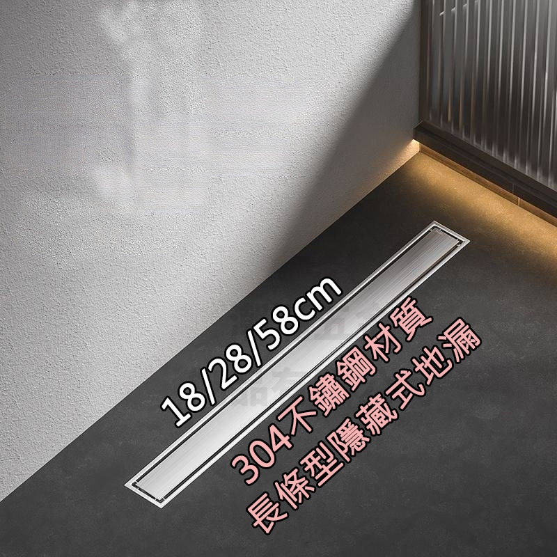 【singcoco】304材質 隱藏式集水槽 厚度1.2 存水防臭過濾落水頭 | 蝦皮購物