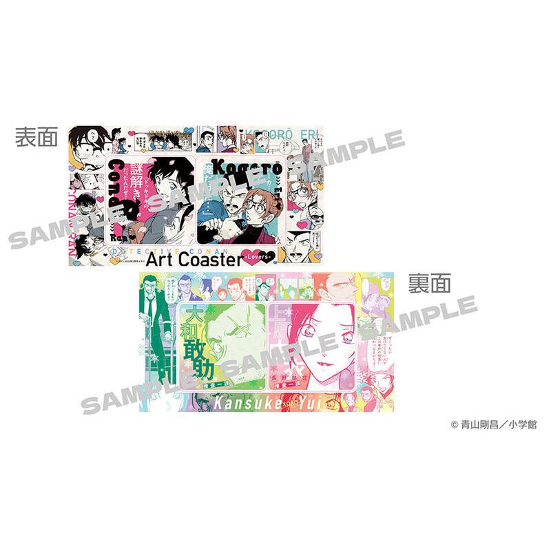 【預購】Betsucomi 2025年5月號 附：名偵探柯南 杯墊【東京卡通漫畫專賣店】 | 蝦皮購物