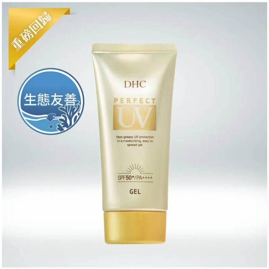 (效期：2028/1/8)DHC 22774/#23563 金靚白水感防曬乳SPF50+PA++++80g | 蝦皮購物