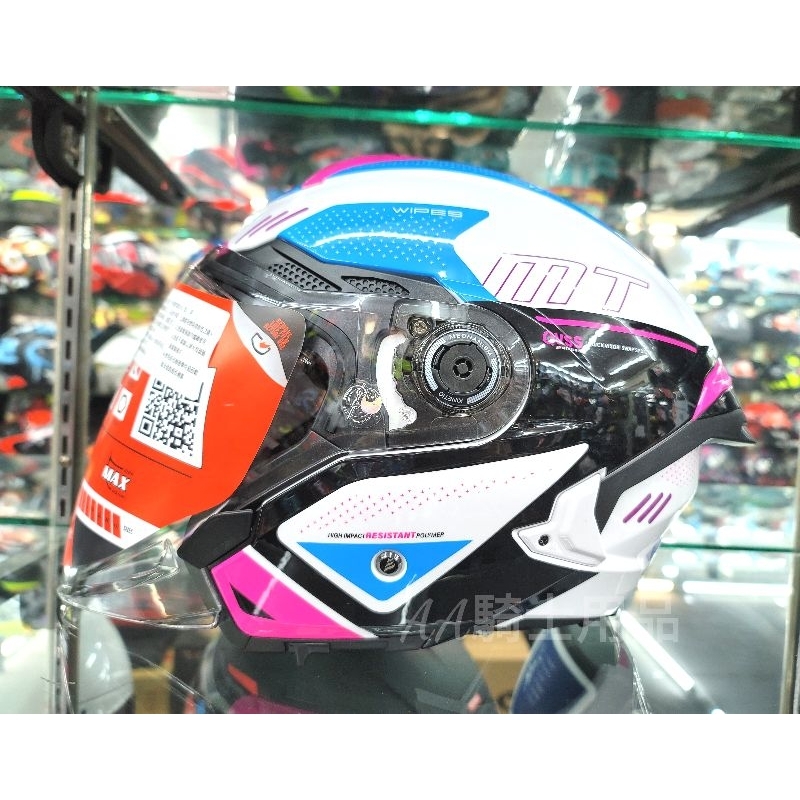 「現貨」MT COSMO SV 星際 粉藍 消逝 3/4罩 半罩 安全帽 排扣 內墨鏡 快拆式浮動鏡座 可拆式黑鴨尾 | 蝦皮購物