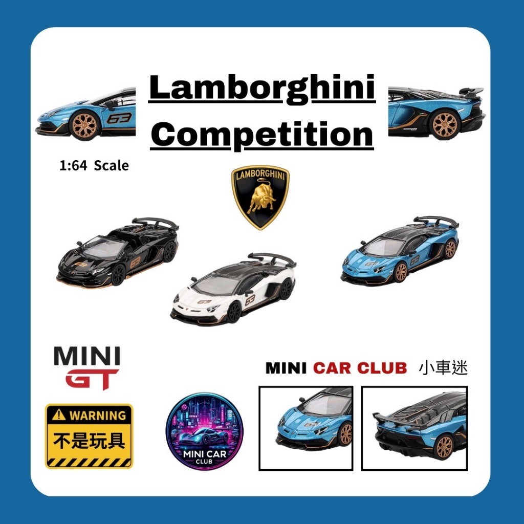 【買車送膠盒】MINI GT SVJ 藍寶堅尼 SVJ MINI GT 784 803 1/64 模型車 | 蝦皮購物