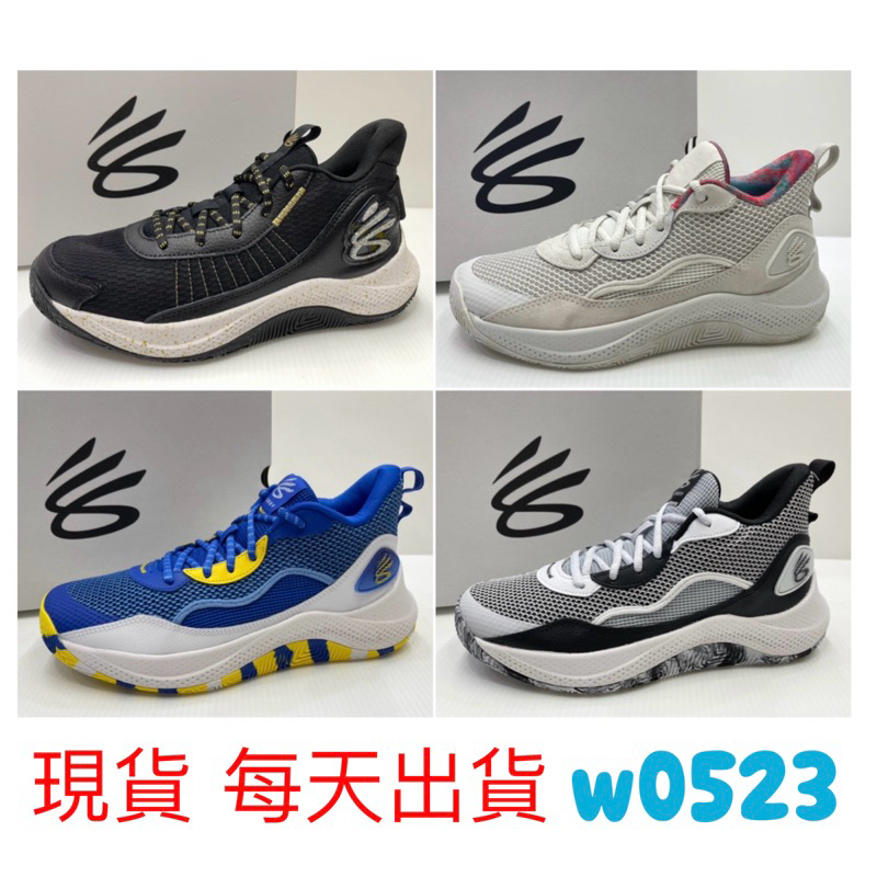現貨 CURRY 3Z 24 籃球鞋 男女 大童 UNDER ARMOUR 3028191 3028401-114 UA | 蝦皮購物