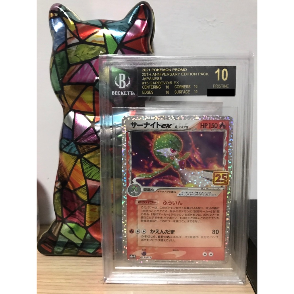 [BGS 10] PTCG 寶可夢 日版 25th 沙奈朵 015/025 黑 10 black label 禮物 | 蝦皮購物