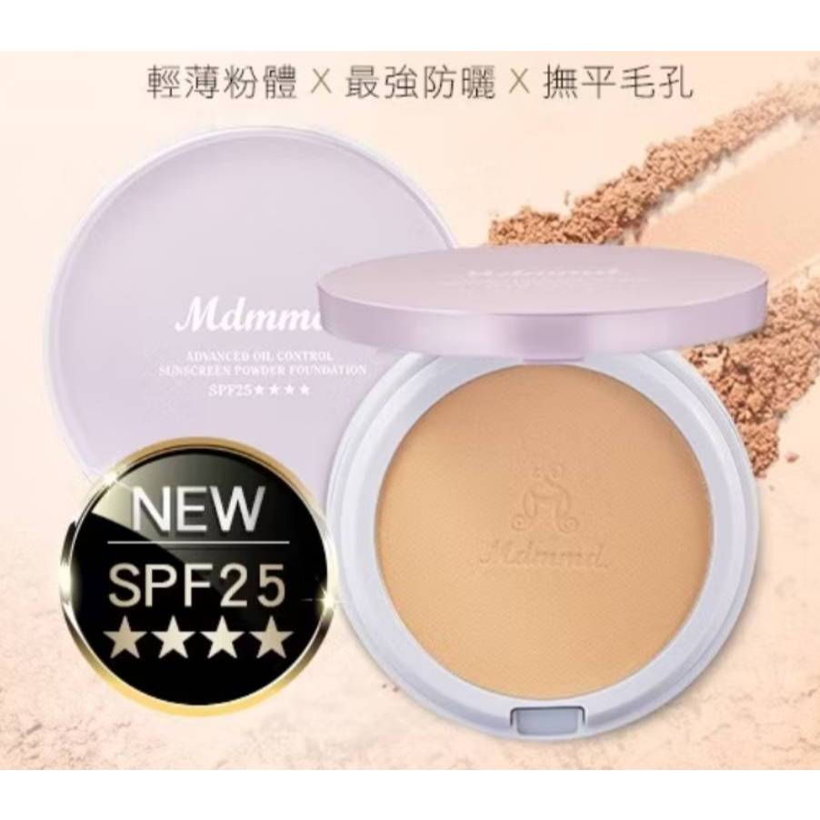 Mdmmd. 明洞 霧面啞光控油氣墊粉底 SPF50★★★ 15g 控油防曬空氣蜜粉餅升級版 SPF25★★★★5.5g | 蝦皮購物