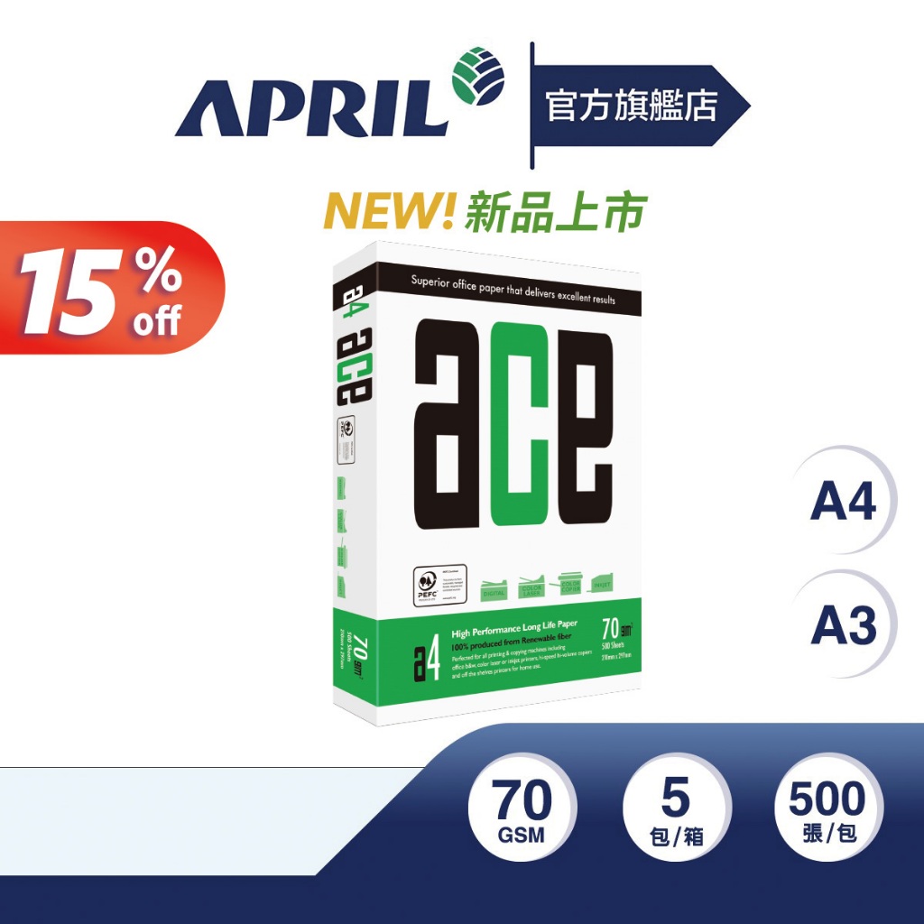 ACE 多功能影印紙｜70g（A4/A3）【官方旗艦店】 | 蝦皮購物