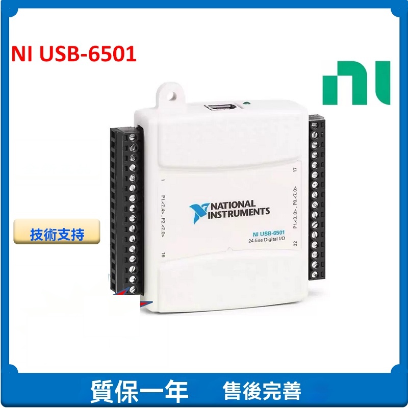 廠商促銷# 全新美國NI-6501 779205-01采集卡 數字I/O設備數據采集卡 多功能I/O設備 數據採集卡 | 蝦皮購物