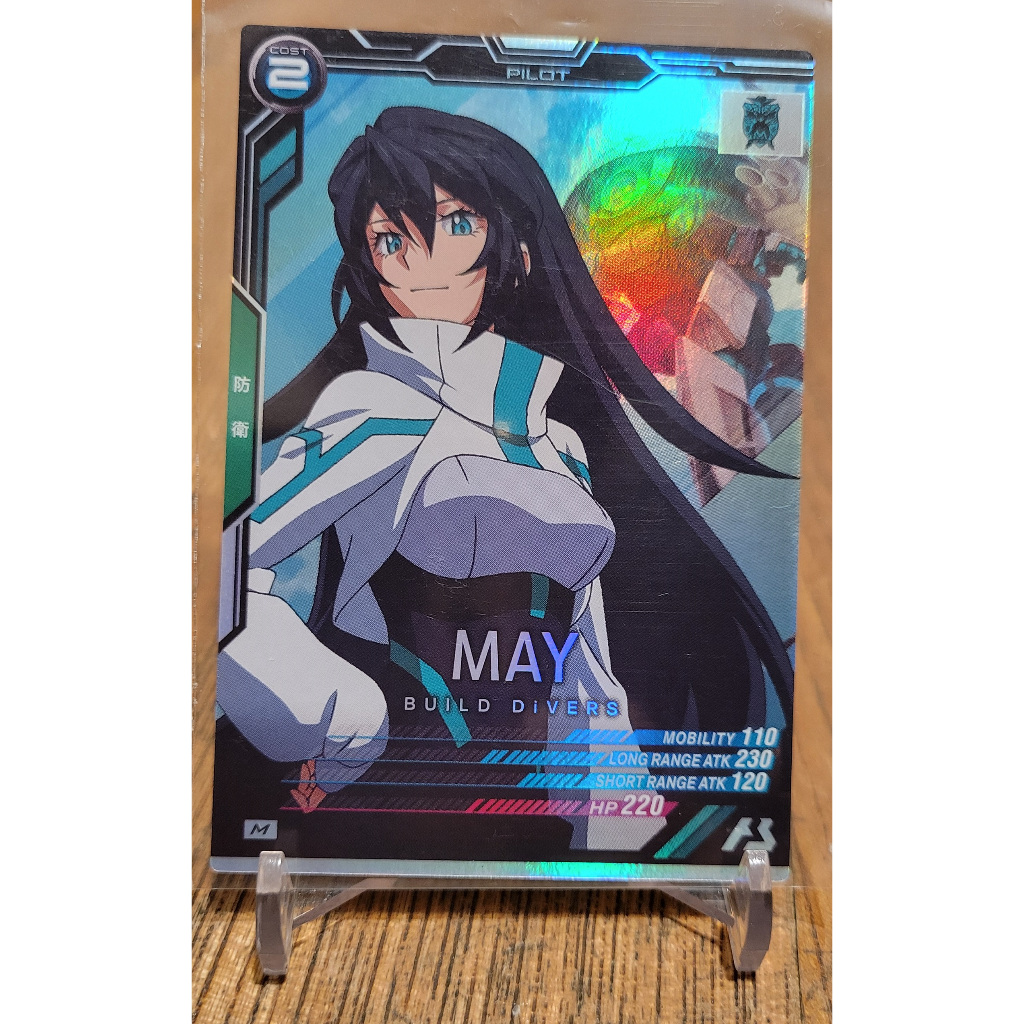 鋼彈 ARSENAL BASE 鋼彈兵工廠基地 鋼彈創鬥者 潛網大戰Re:RISE 小梅 雷射卡 AB01-088 | 蝦皮購物